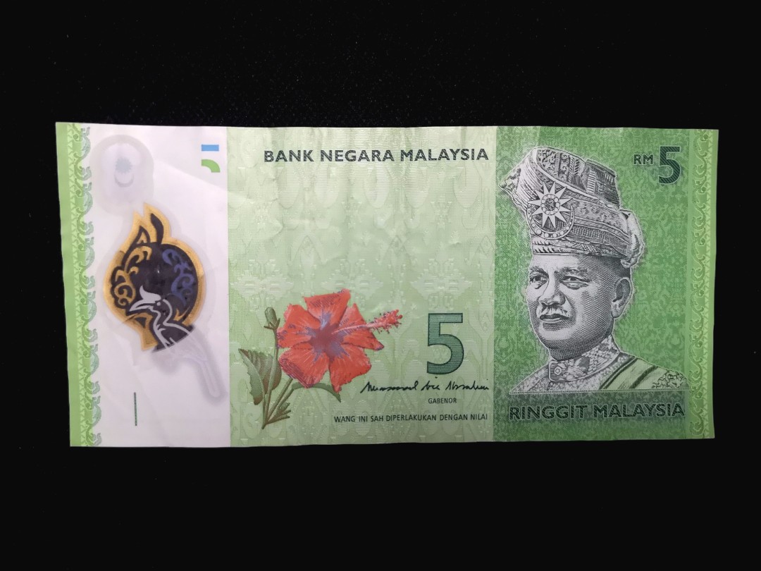 Malaysia RM5 Ringgit Bank Note Muhammad Ibrahim 13th Series RADAR # ...
