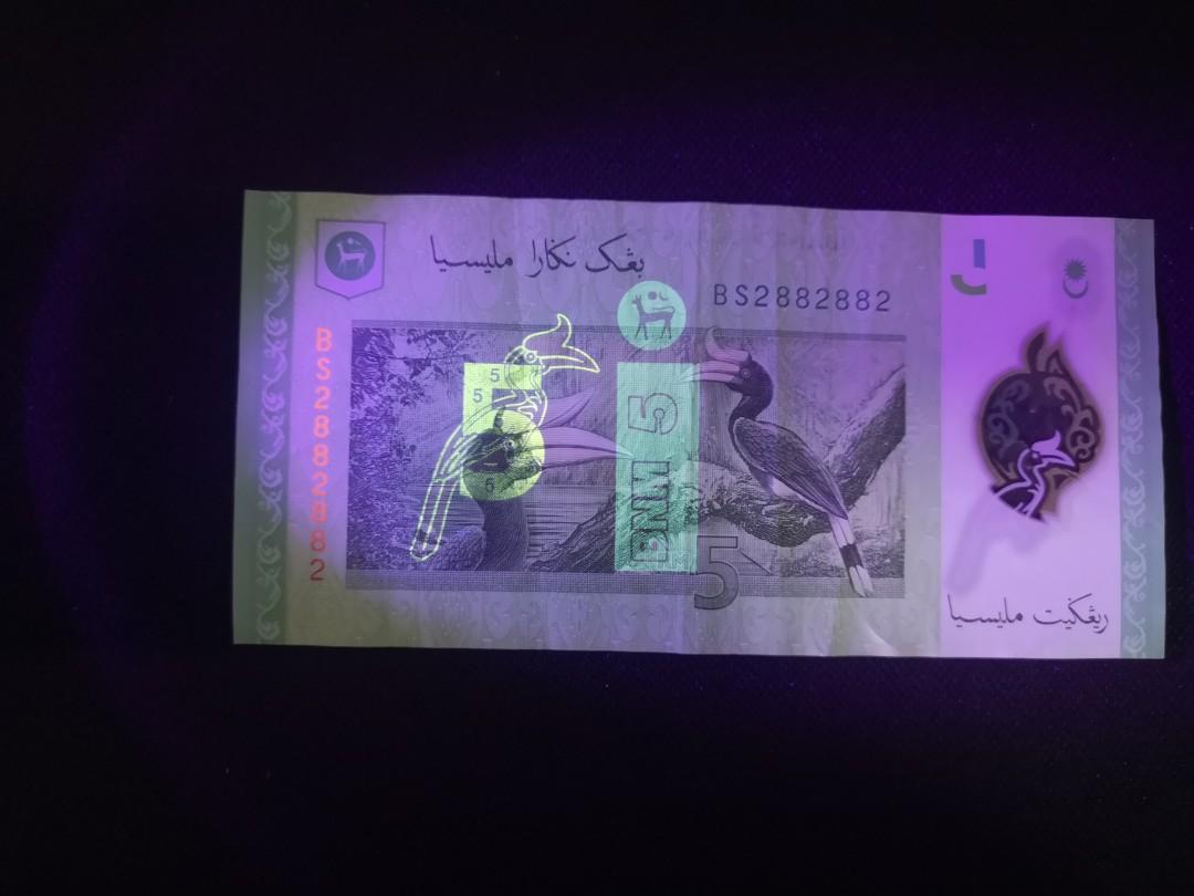 Malaysia RM5 Ringgit Bank Note Muhammad Ibrahim 13th Series RADAR # ...