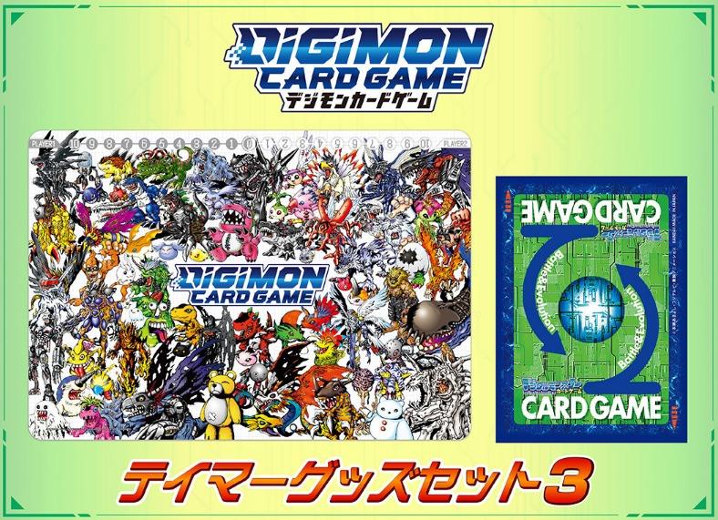 「預訂」[日版][PB05]Digimon Card Game 主題週邊SET3 卡套卡墊 (P-Bandai), 興趣及遊戲, 玩具 ...