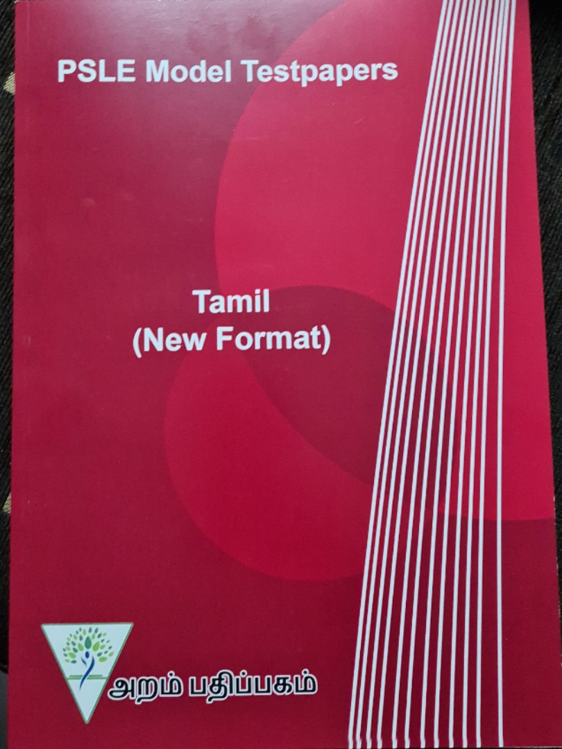 PSLE Tamil Model Testpapers, Hobbies & Toys, Books & Magazines ...