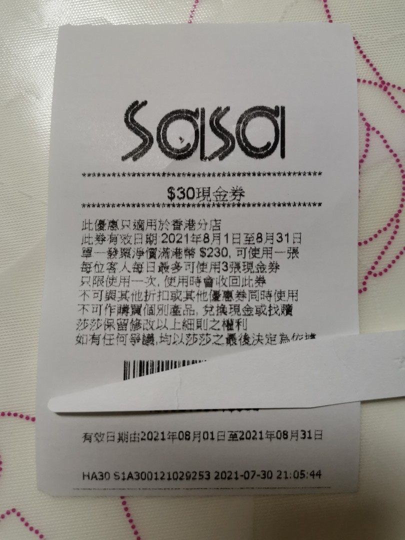 Free Sasa 莎莎 coupon 現金券 卷 The korner Shoes 全線 The One K11 Cash Coupon 包 ...