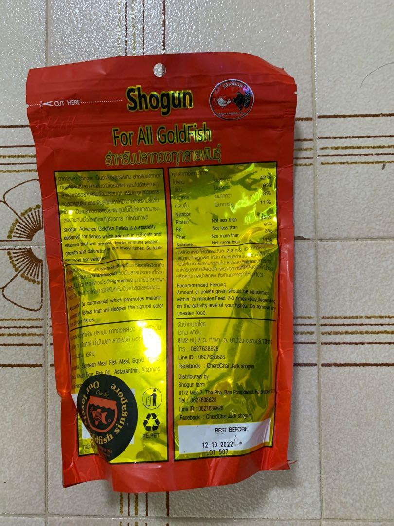 Shogun Advance Goldfish pellets, Pet Supplies, Pet Food on Carousell
