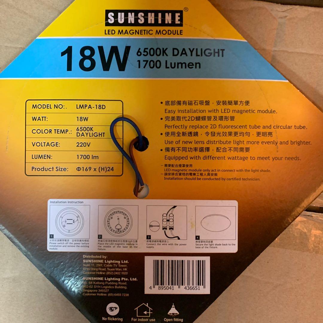 Sunshine LED 18w 1700lm 6500k daylight 白光 220v 磁石吸頂燈模組, 傢俬＆家居, 燈飾及風扇 ...
