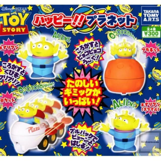 Toy Story Alien Gachapon, Hobbies & Toys, Toys & Games on Carousell