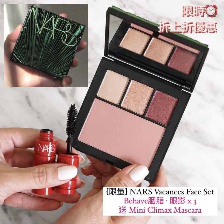 nars vacances face set