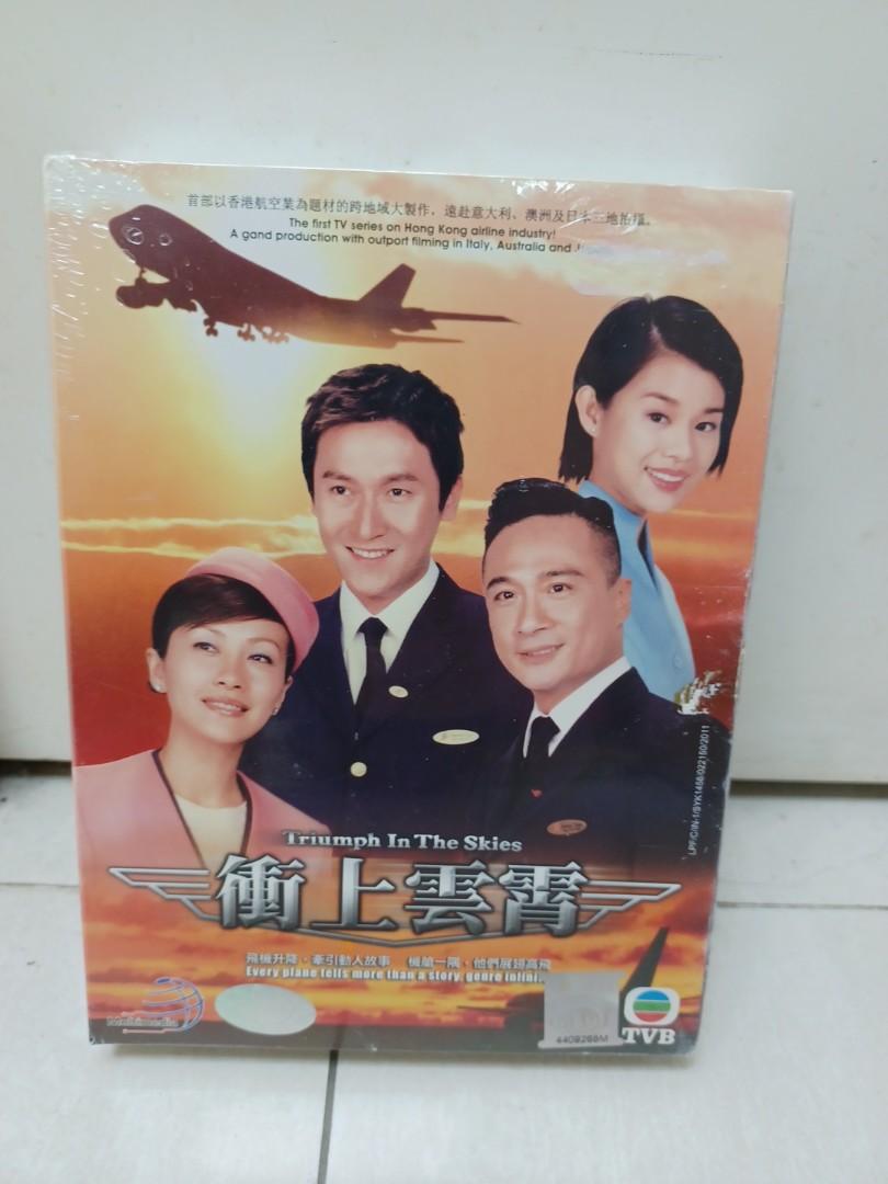 (全新) TVB劇集 衝上雲霄 8dvd全套 吳鎮宇 陳慧珊.馬德鐘 胡杏兒 葉璇 吳卓羲 馬來西亞版, 興趣及遊戲, 音樂、樂器 & 配件, 音樂與媒體 - CD 及 DVD - Carousell