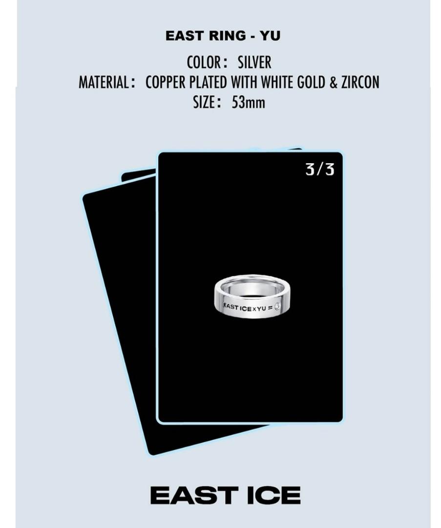 杨宇腾 YU x EASTICE (Lock YU Heart) U edition, Women's Fashion, Jewelry ...