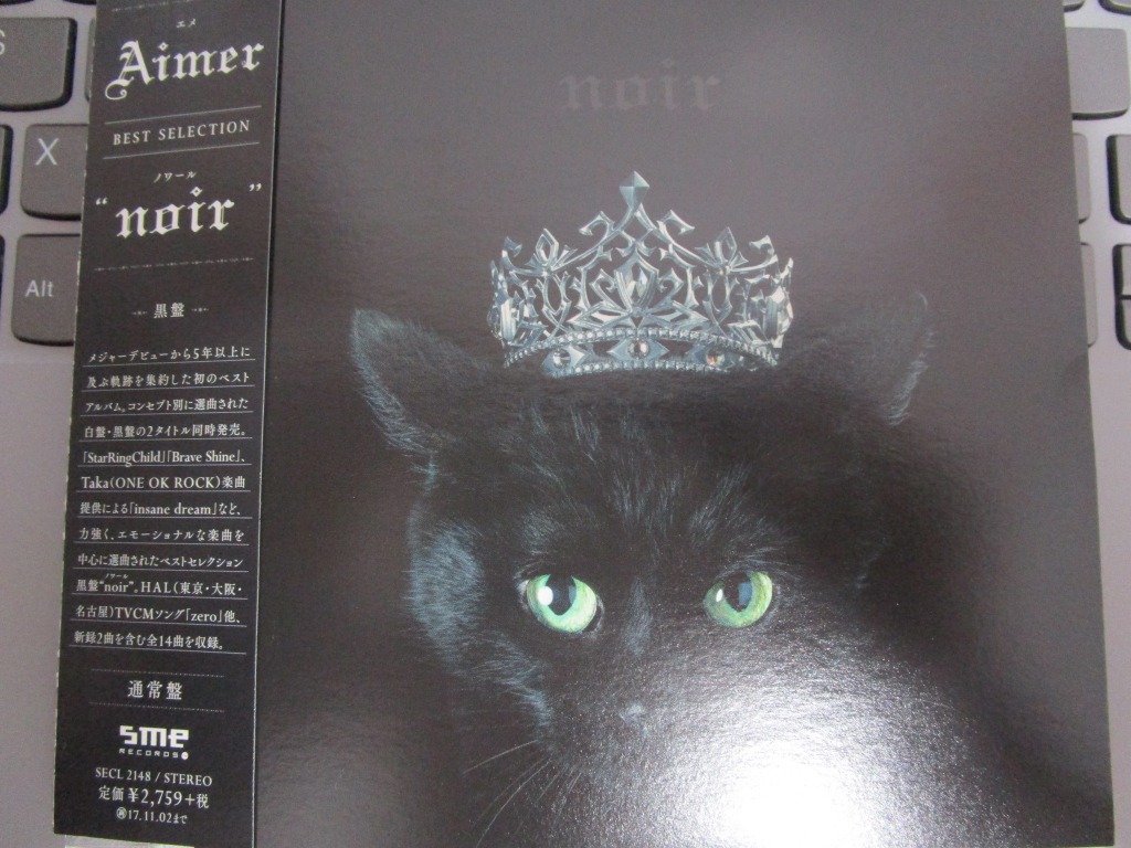 Aimer - Best selection NOIR 日版 精選, 興趣及遊戲, 收藏品及紀念品, 明星周邊 - Carousell