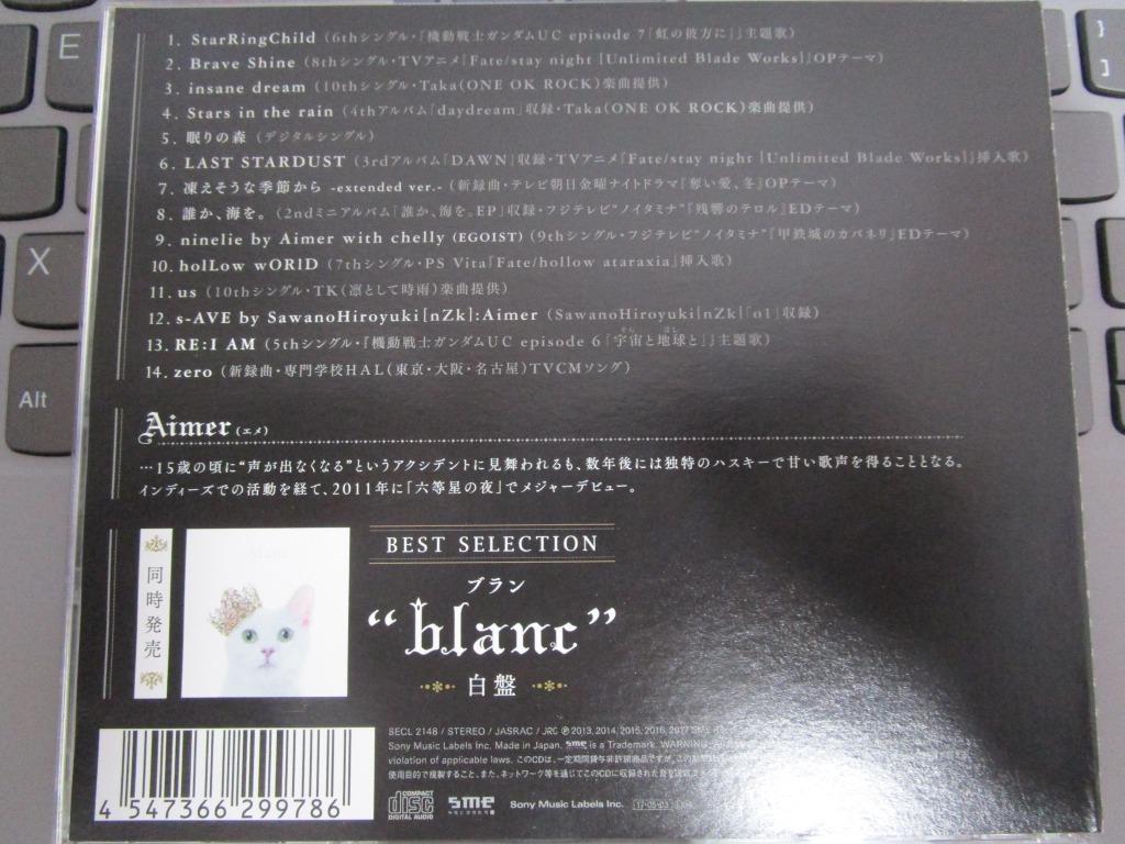 Aimer - Best selection NOIR 日版 精選, 興趣及遊戲, 收藏品及紀念品, 明星周邊 - Carousell