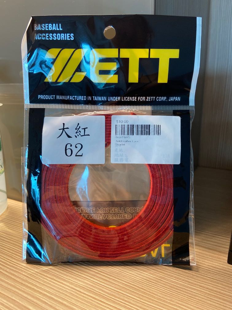 Zett Baseball/ Softball glove string, Sports Equipment, Sports & Games ...