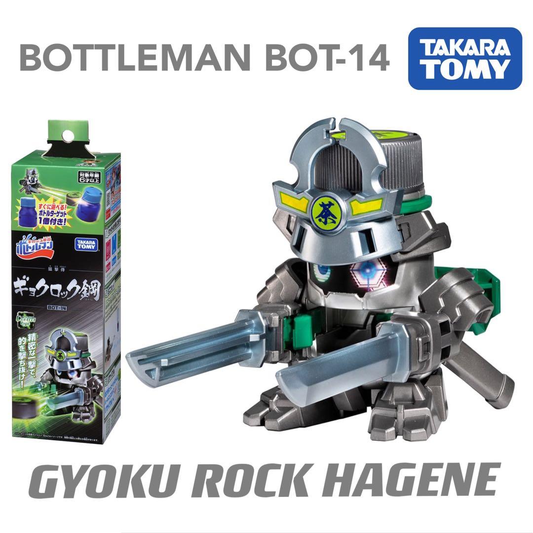 BOTTLEMAN MAN BOT-19 SKULL PISTOL/ BOTTLEMAN BOT-17 WONDER GRAPE HOMURA ...