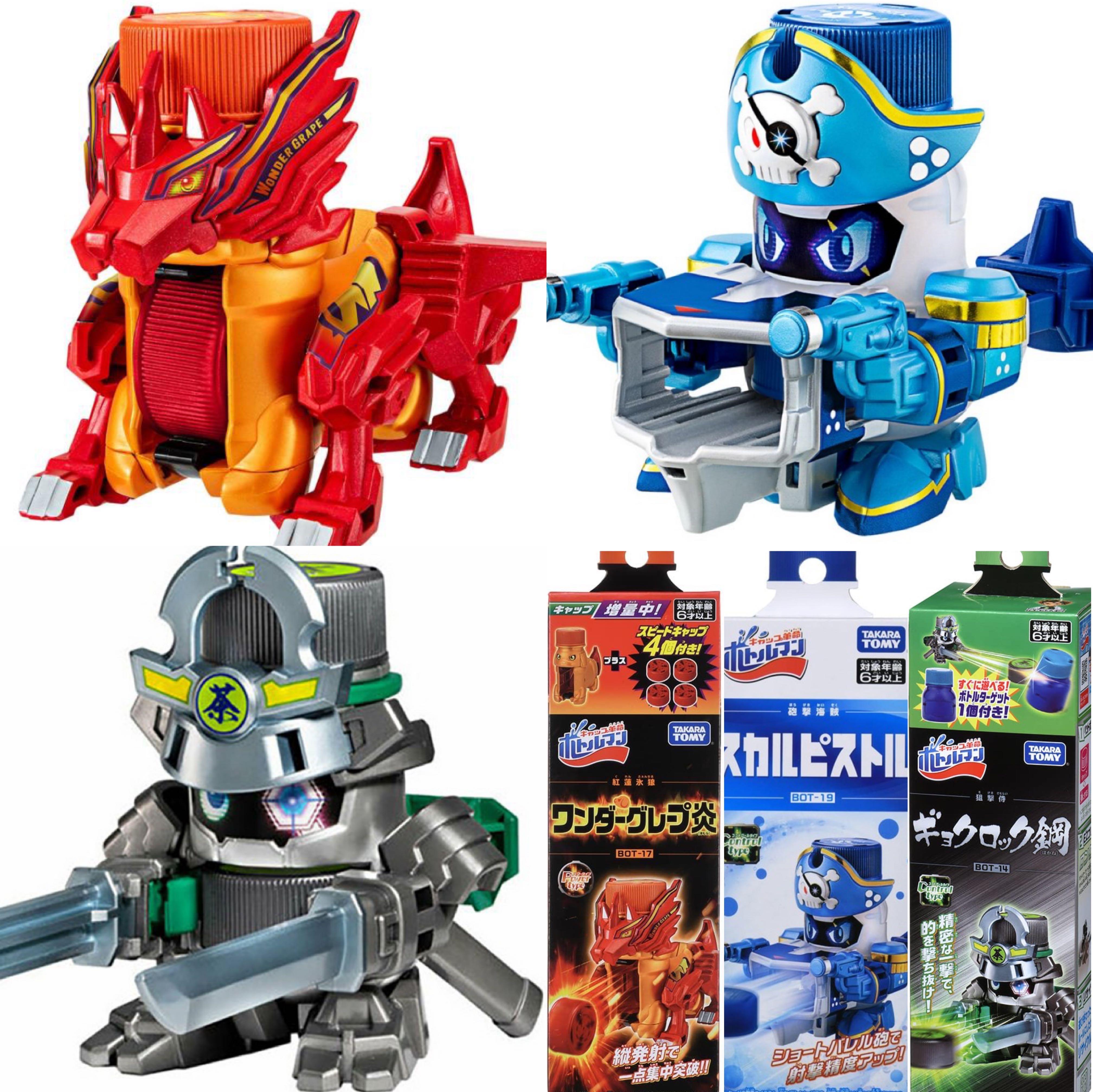 BOTTLEMAN MAN BOT-19 SKULL PISTOL/ BOTTLEMAN BOT-17 WONDER GRAPE HOMURA ...