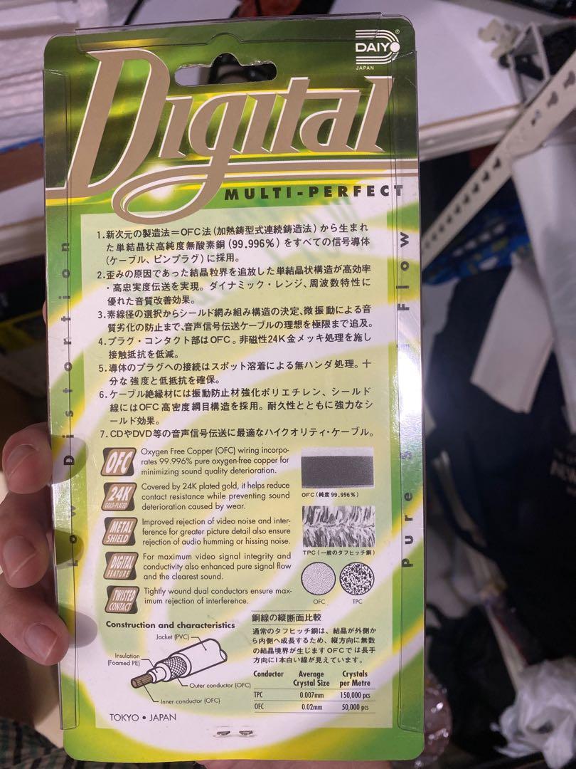 Daiyo digital cable subwoofer amplifier ofc, Audio, Soundbars, Speakers ...