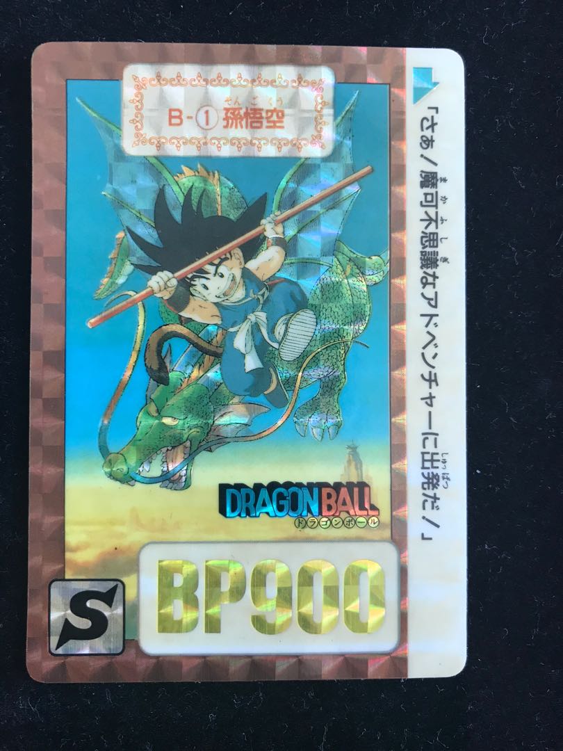 Dragonball Card 1990 Remake B-1, Hobbies & Toys, Memorabilia ...