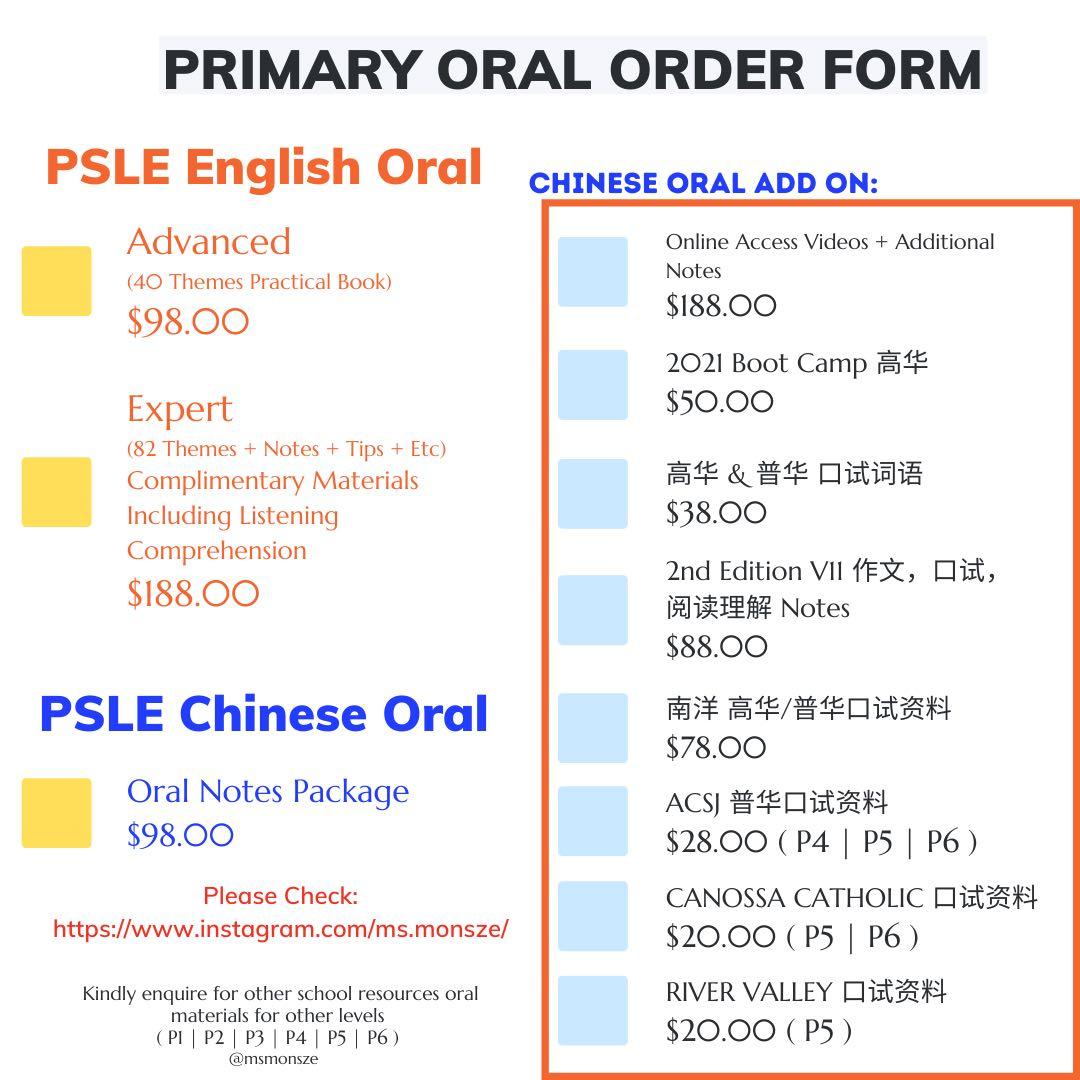 DSA | PSLE ORAL Stimulus Based Conversation | Listening Comprehension ...