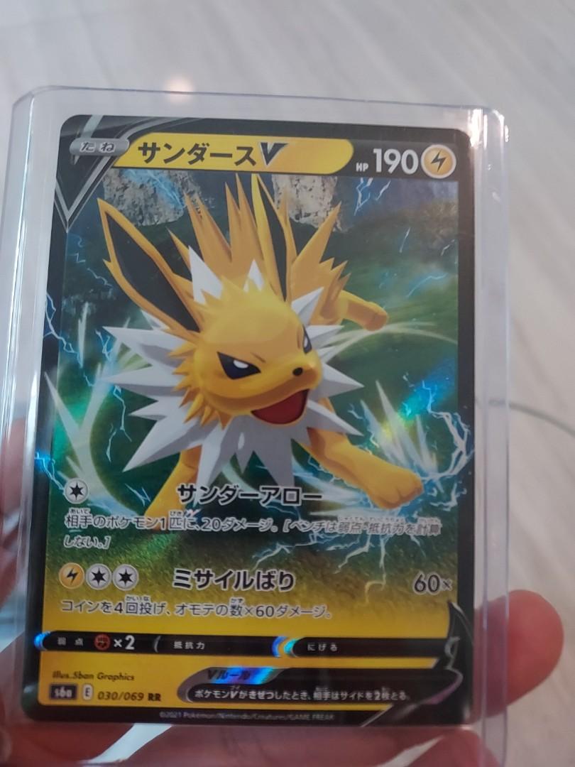 S6a Eevee Heroes Lightning 030/069 RR jolteon V (Thunders buoy), Hobbies & Toys, Toys & Games on ...