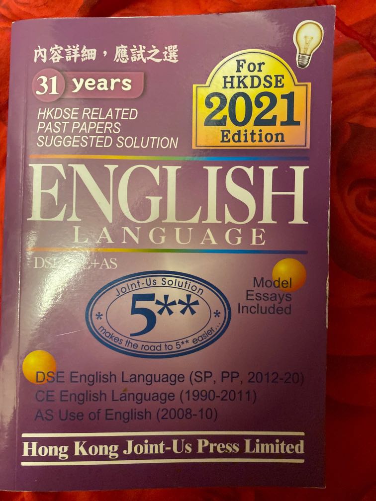 ENGLISH LANGUAGE 5** FOR HKDSE 2021 Edition 31years past papers, 興趣及遊戲, 書本 & 文具, 書本及雜誌 - 補充練習 ...