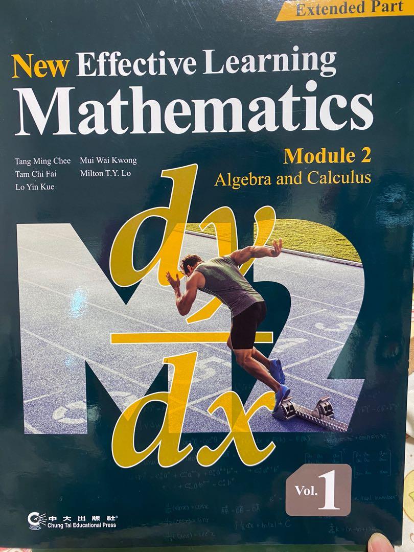 New effective learning Mathematics Module 1 , 興趣及遊戲, 書本 & 文具, 教科書 ...
