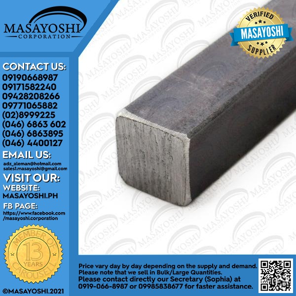 Square Bar 25mm x 6m | Square Steel | Metal | Square Metal Bar | Steel ...