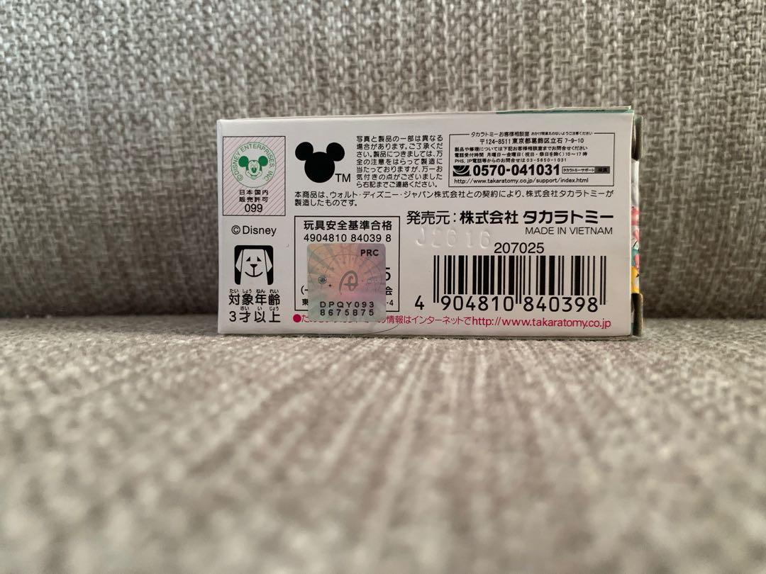 Takara Tomy Tomica Disney Motors DM-14 Dream Carry Mickey Mouse Carrier Truck, Hobbies & Toys ...