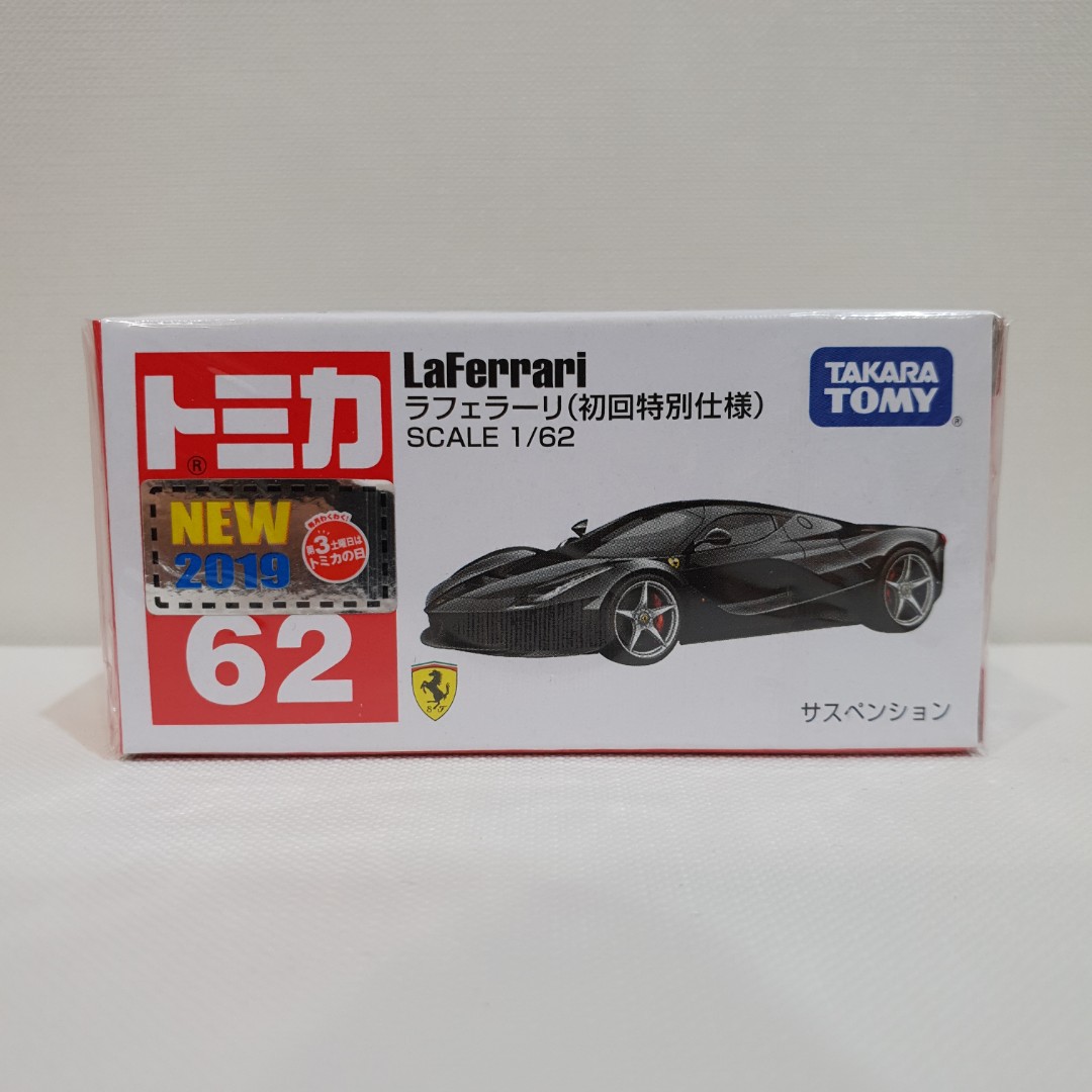 Tomica No. 62 LaFerrari (1st Special Edition Black), Hobbies & Toys ...