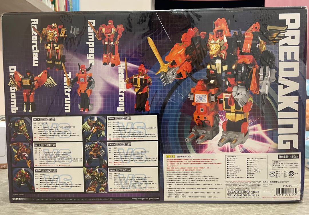 Transformers - predaking 2010 reissue takara, Hobbies & Toys, Toys ...