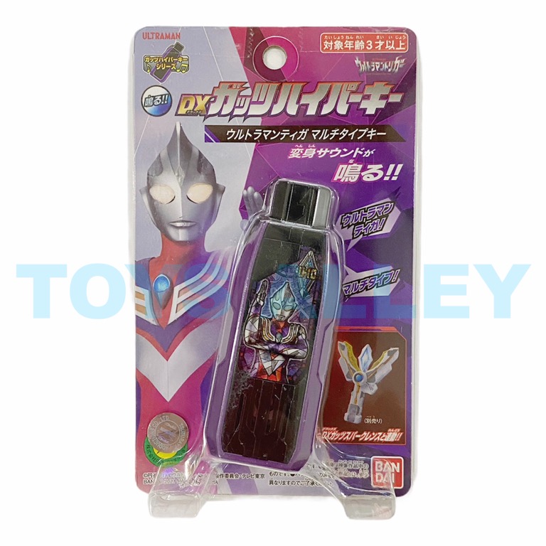 Ultraman Trigger DX Guts Multi Type Hyper Key, Hobbies & Toys, Toys ...