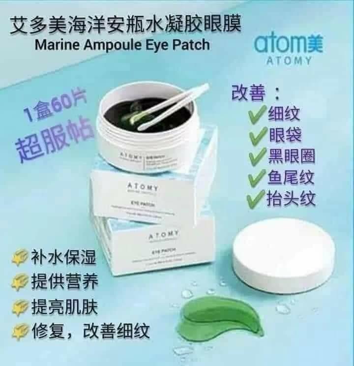 Atomy marine ampoule eye patch, Beauty & Personal Care, Face, Face Care ...
