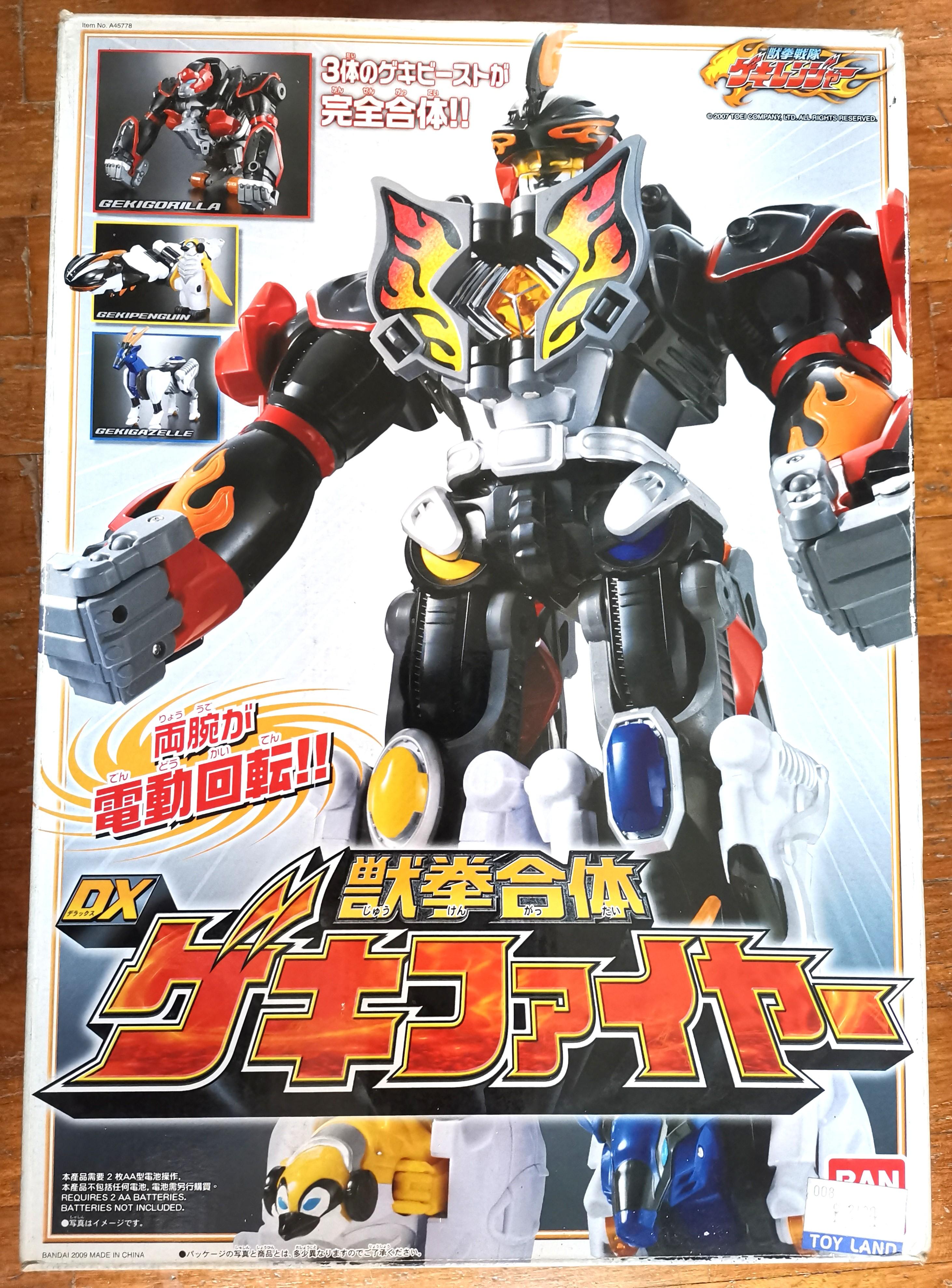 Bandai Juken Sentai Gekiranger Beast Fist Combined DX Geki Fire ...