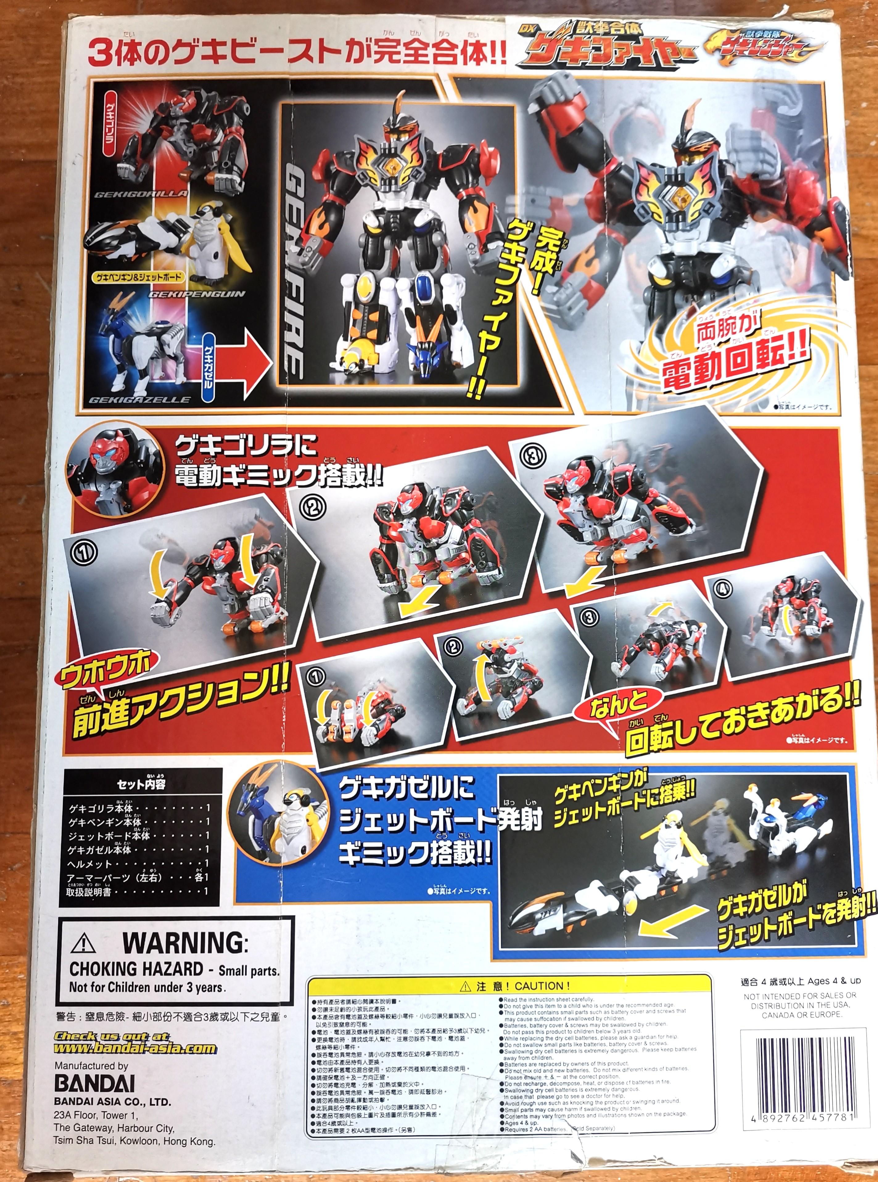 Bandai Juken Sentai Gekiranger Beast Fist Combined DX Geki Fire ...