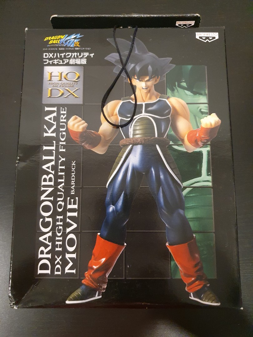 Banpresto Dragonball HQ DX Bardock, Hobbies & Toys, Toys & Games on Carousell
