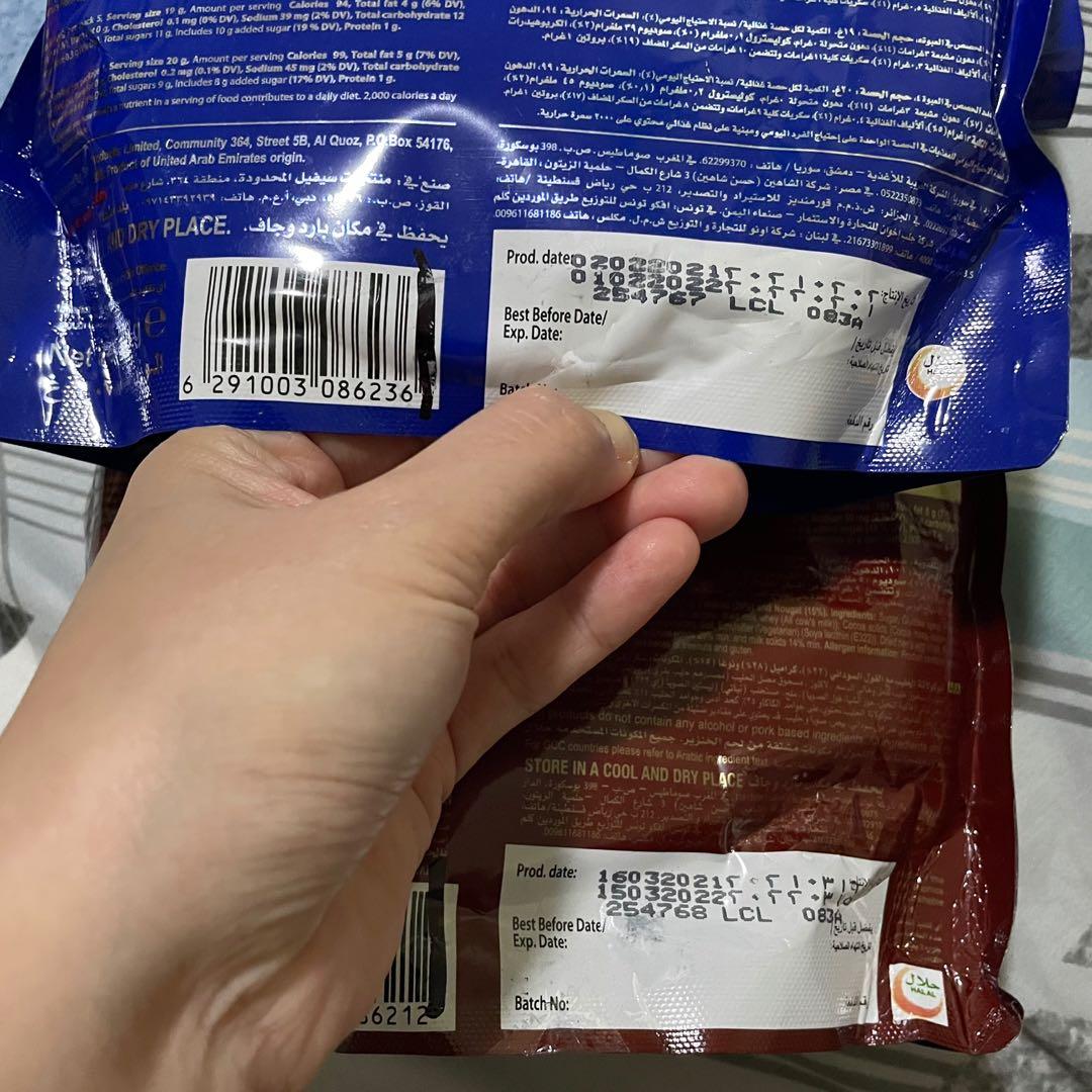 Break & Quanta Combi, Food & Drinks, Packaged & Instant Food on Carousell