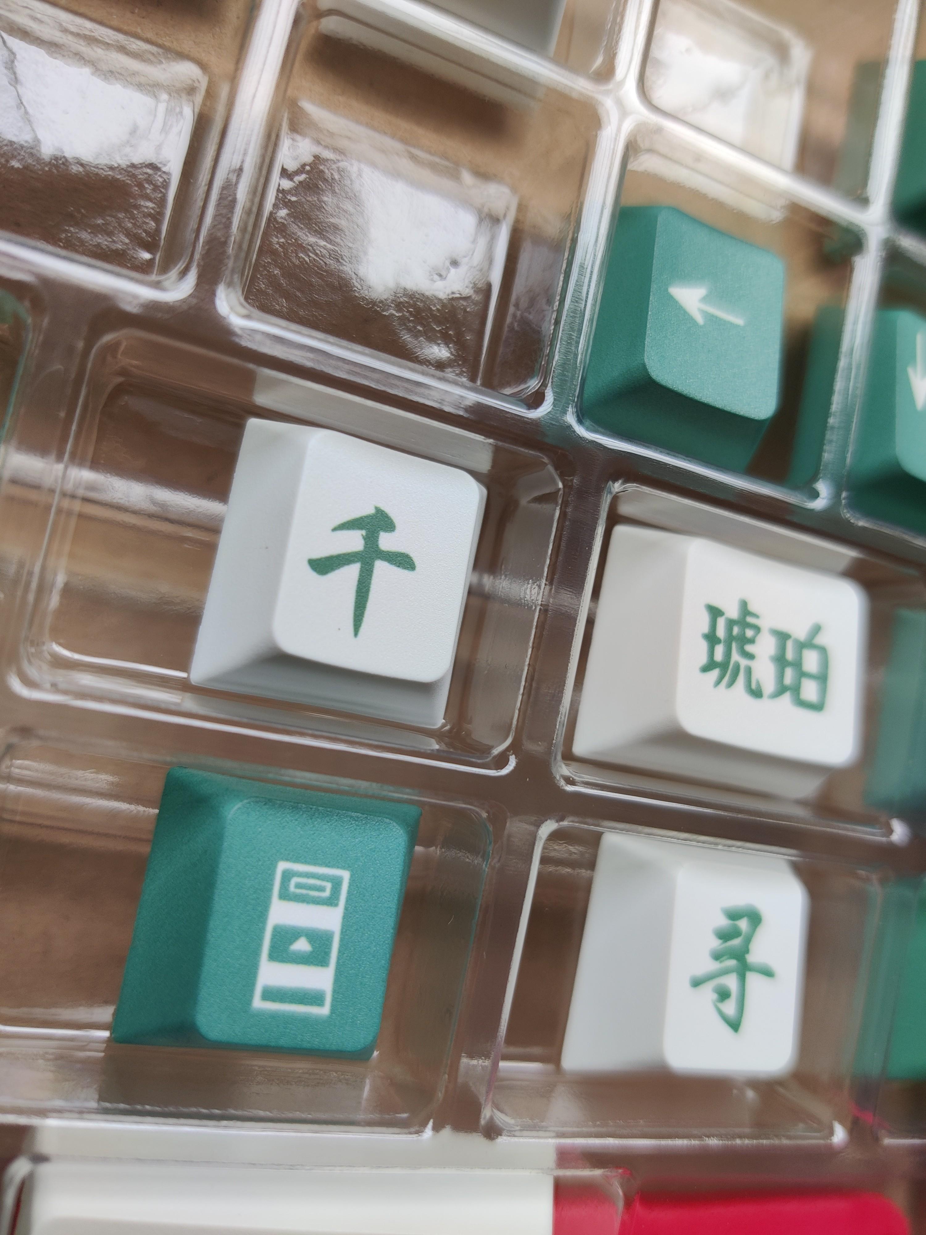 Gmk Haku Themed Pbt Keycaps, Computers & Tech, Parts & Accessories ...