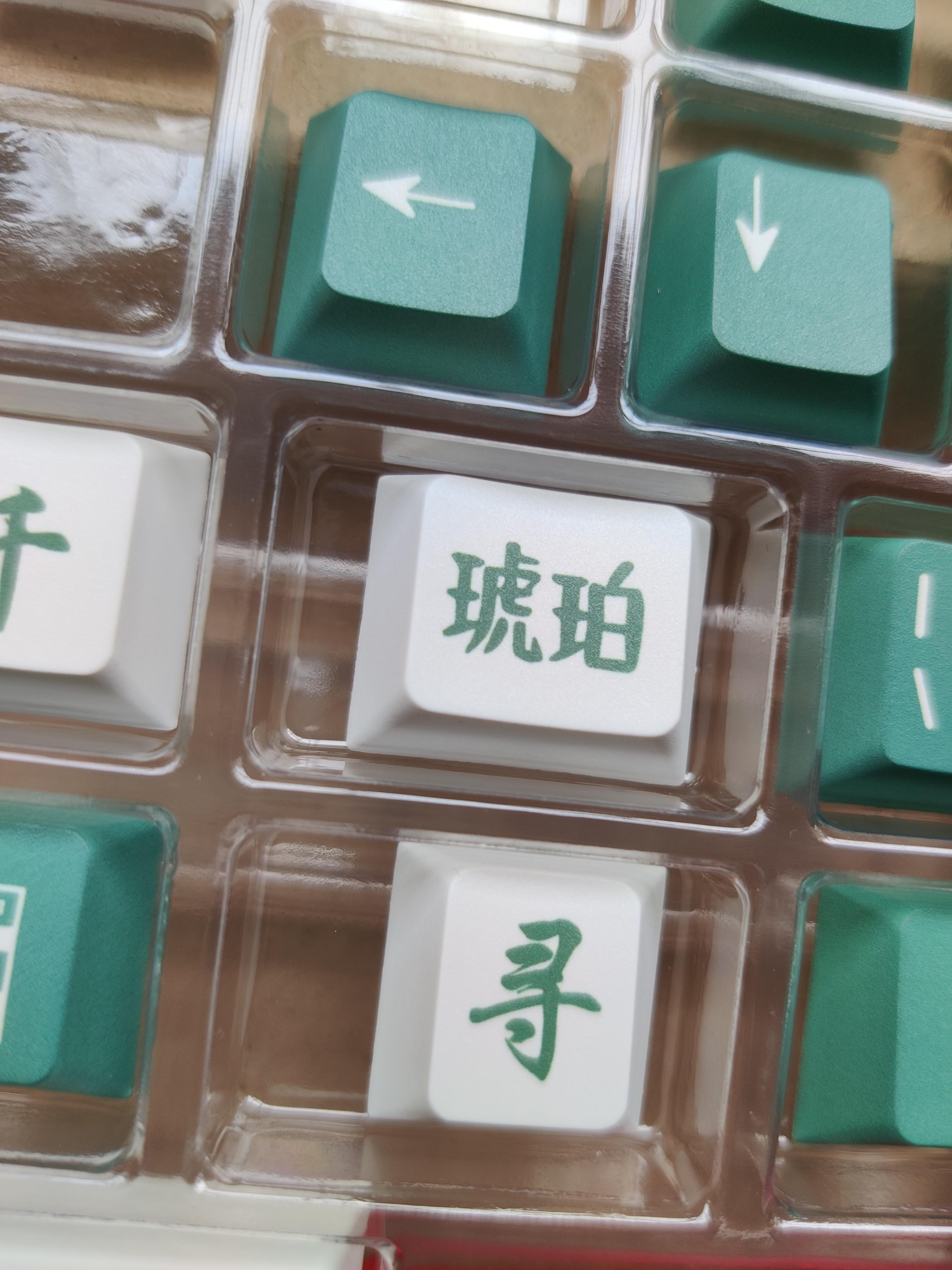 Gmk Haku Themed Pbt Keycaps, Computers & Tech, Parts & Accessories ...