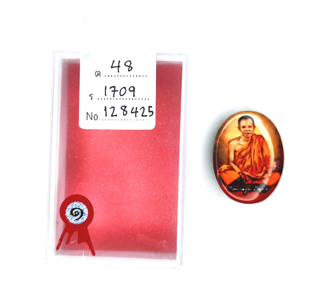 LP Koon Locket Roon Koon Pan Lan / Wat Ban Rai / BE 2557 - Thai Amulet ...