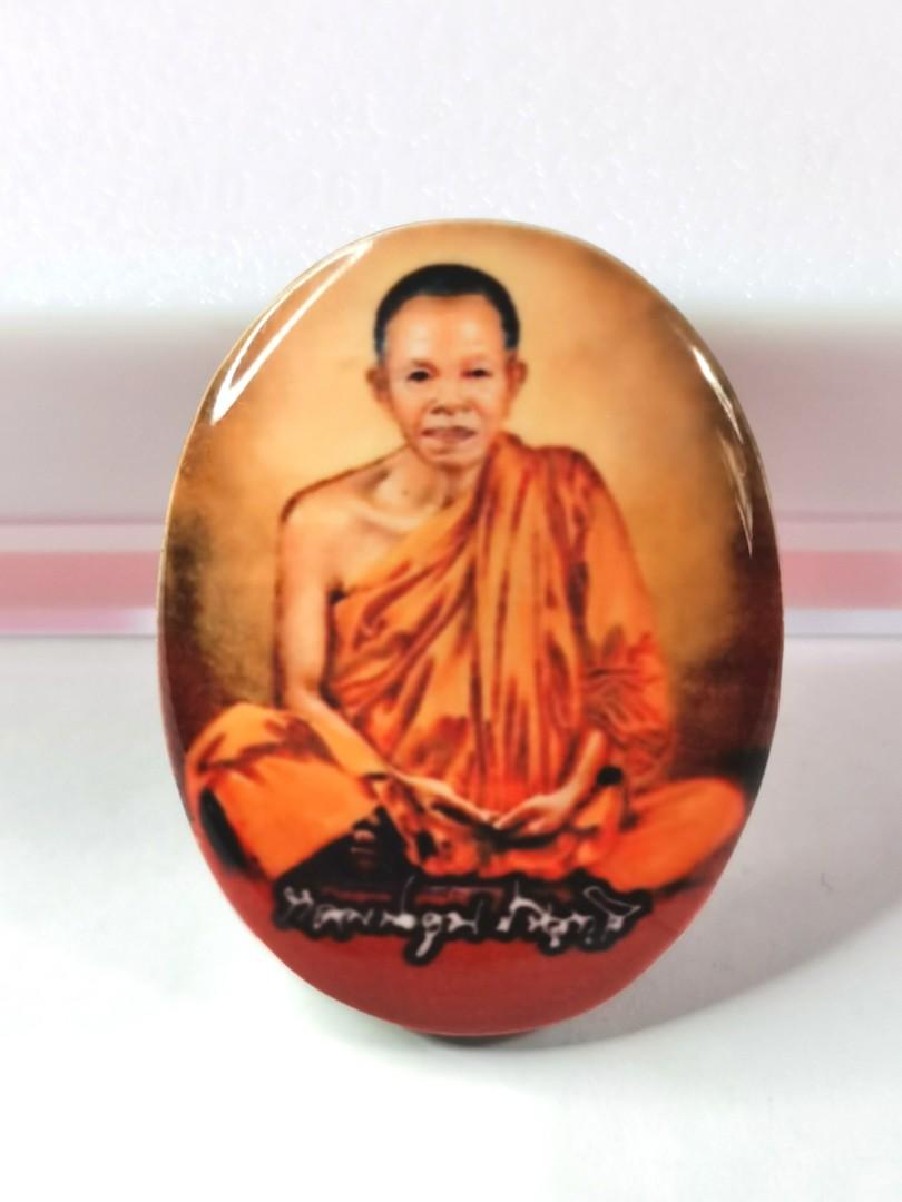 LP Koon Locket Roon Koon Pan Lan / Wat Ban Rai / BE 2557 - Thai Amulet ...