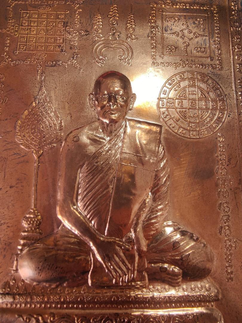 LP Pae, Phra Yant BE2529 First Batch, Hobbies & Toys, Memorabilia ...