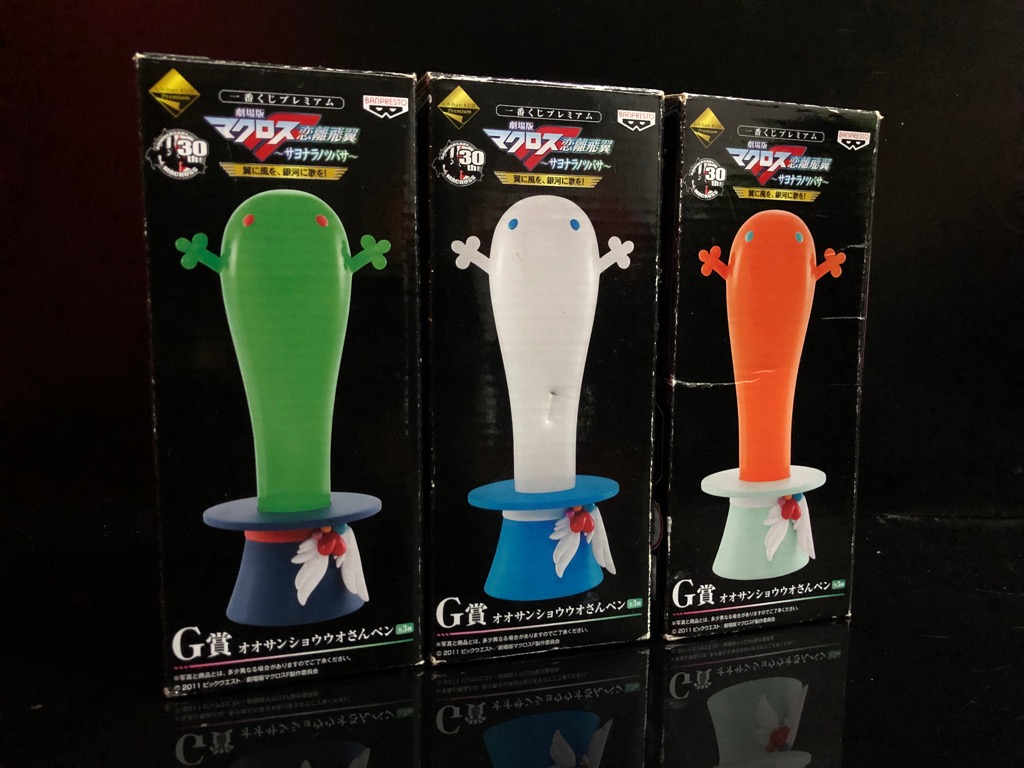 Macross ichiban kuji nyan nyan pen set of 3, Hobbies & Toys ...