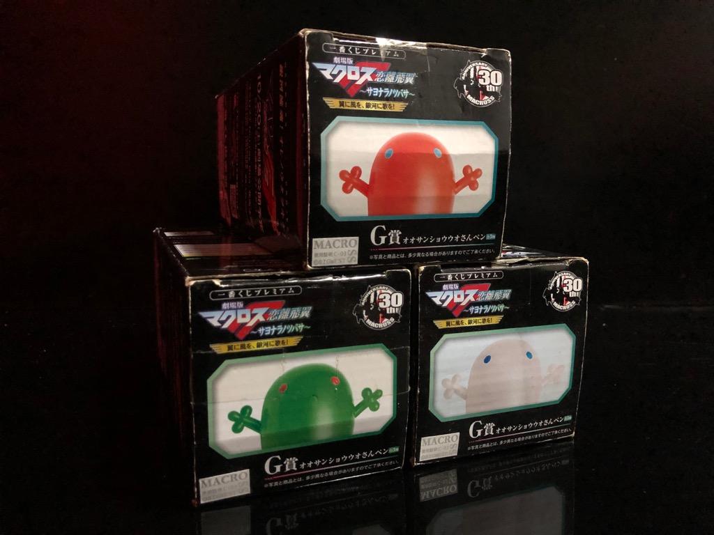 Macross ichiban kuji nyan nyan pen set of 3, Hobbies & Toys ...