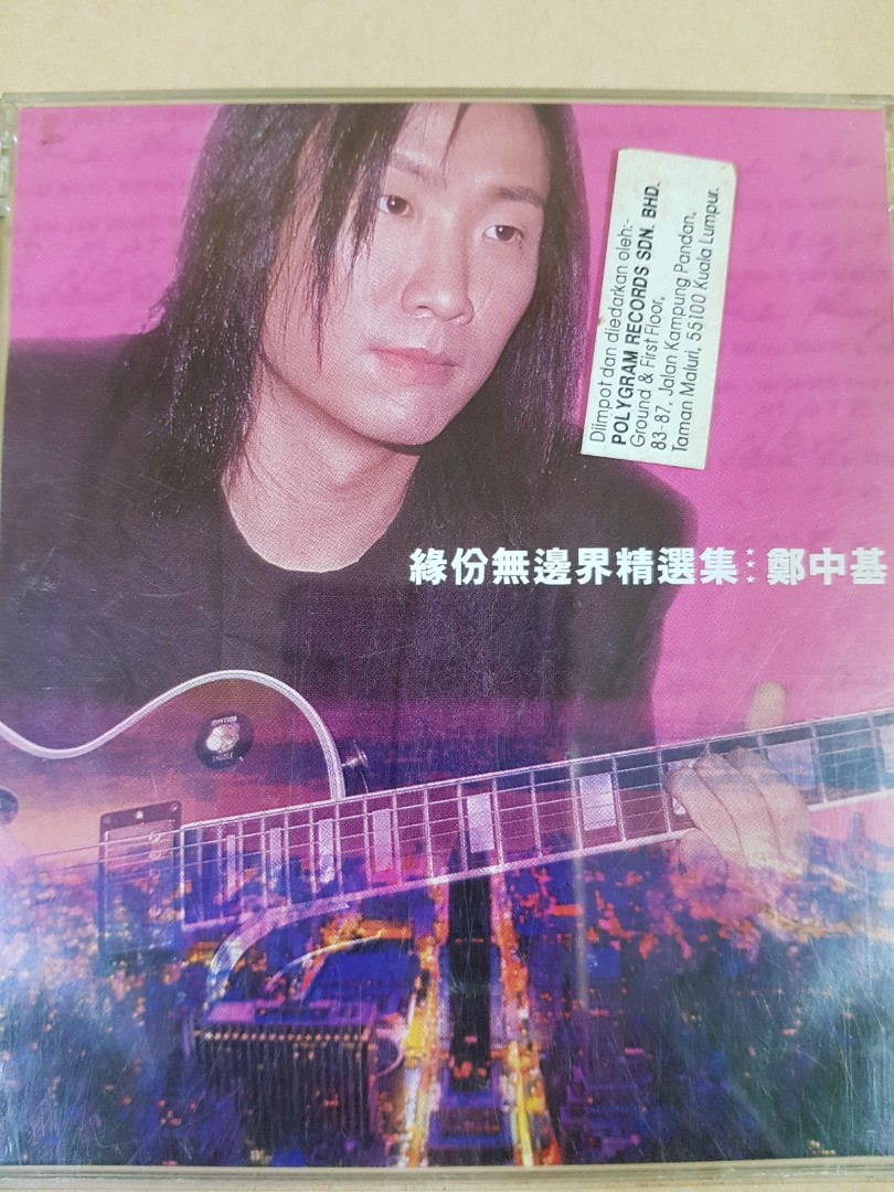 Sold Ronald zheng on Carousell