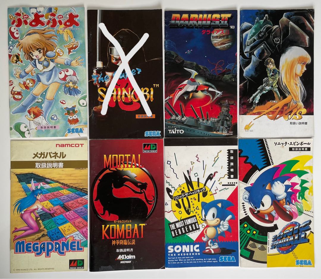 Sega Mega Drive Game Instruction booklets part 2, Hobbies & Toys, Toys ...