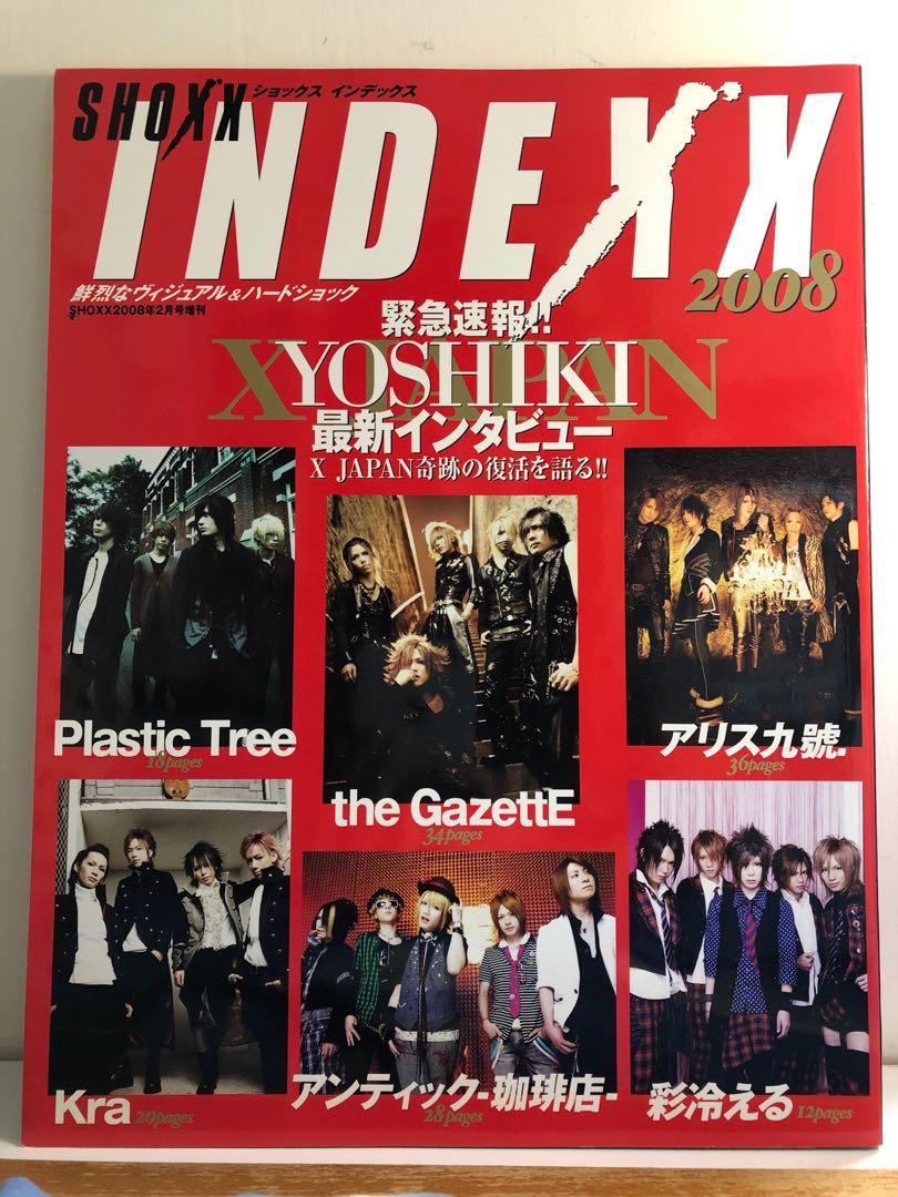 SHOXX 日本雜誌 the GazettE/ Alice Nine/ 雅-miyavi-/ Plastic Tree, 興趣及遊戲, 收藏品及紀念品, 日本明星 - Carousell
