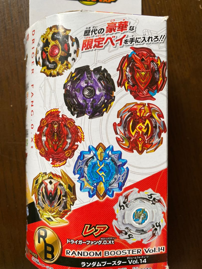 TAKARA TOMY Beyblade: Winning Valkyrie, Hobbies & Toys, Toys & Games on ...