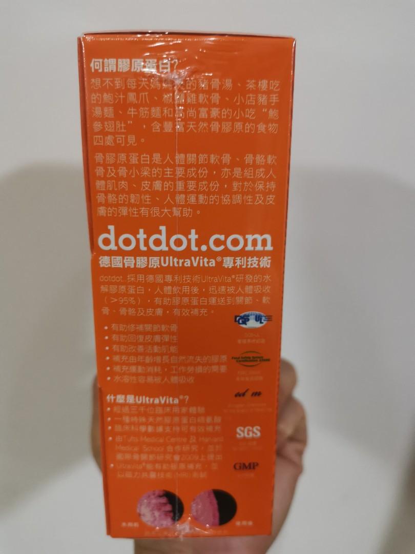 德國 dotdot.. 膠原蛋白20包裝, 其他, 其他 - Carousell