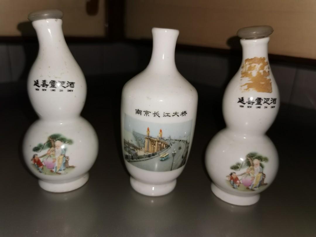 Antique Chinese Wine Bottle, Hobbies & Toys, Memorabilia & Collectibles ...