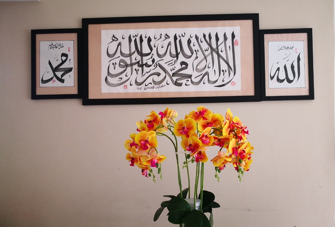 Chinese islamic calligraphy, Furniture & Home Living, Home Decor ...
