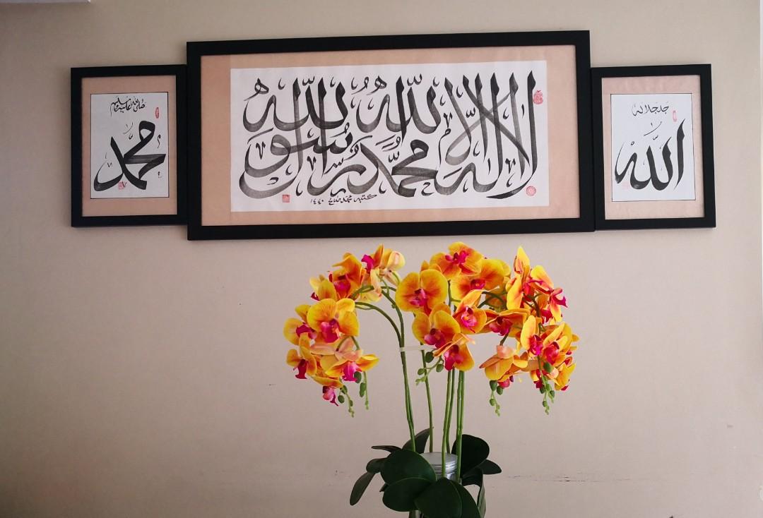 Chinese islamic calligraphy, Furniture & Home Living, Home Decor ...