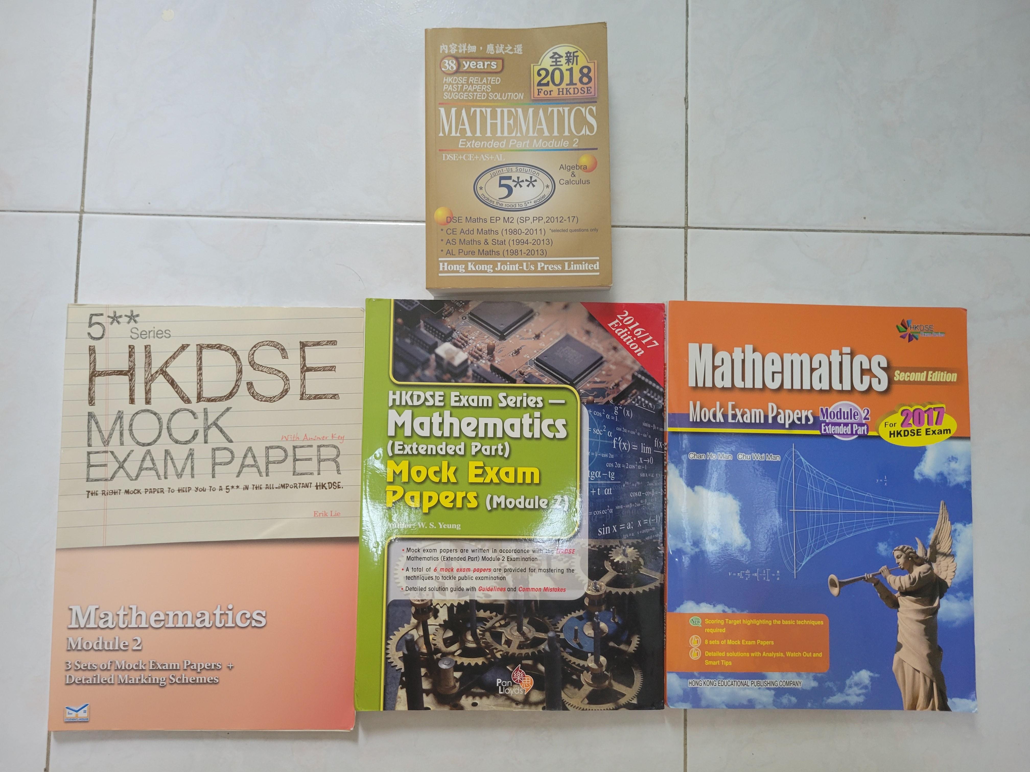 數學DSE M2 練習, 興趣及遊戲, 書本 & 文具, 教科書 - Carousell