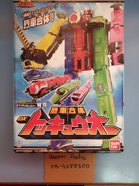 DX ToQ-Oh Megazord Super Sentai power Rangers, Hobbies & Toys ...