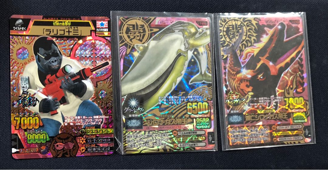 Japanese animal kaiser cards, Hobbies & Toys, Toys & Games on Carousell